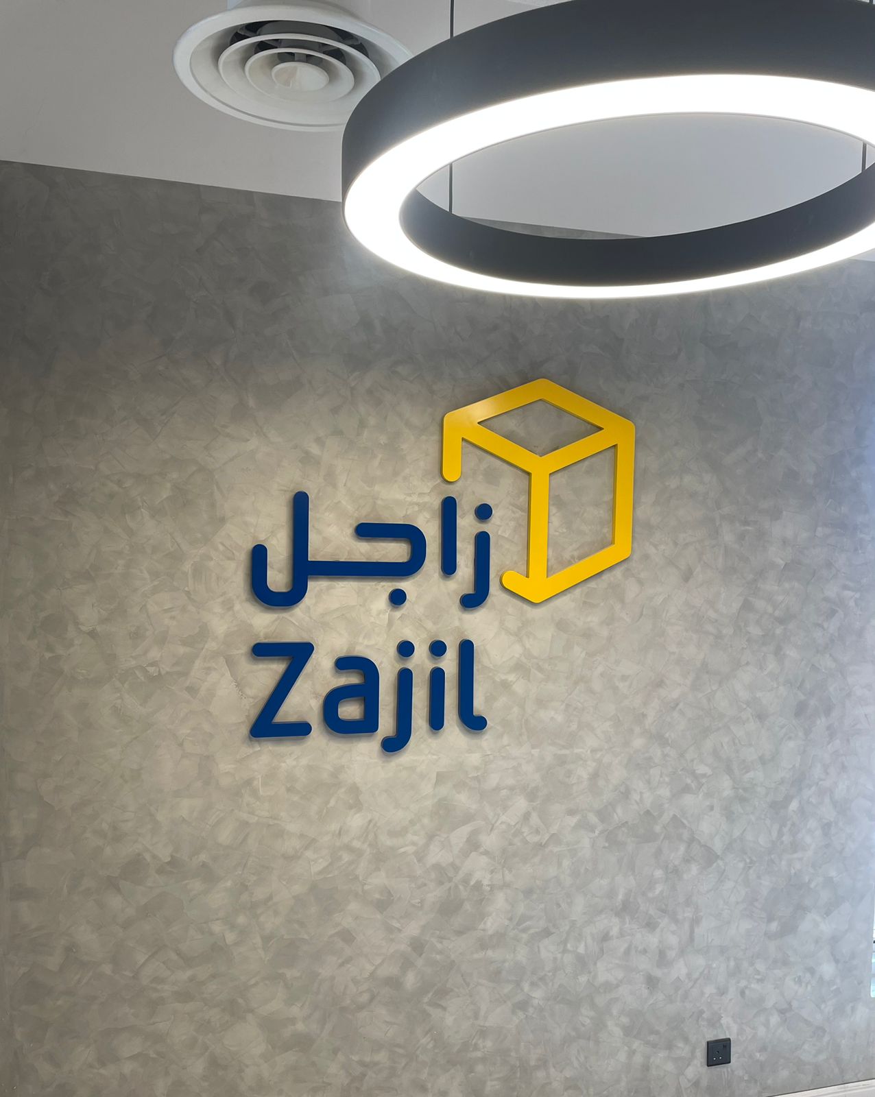 Home | Zajil Customer Service